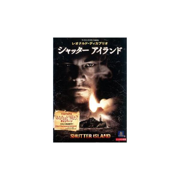 【中古】 【訳あり】 【ディスクのみ】 シャッター アイランド [レンタル落ち] [DVD] PDT114536 レンタル落ち 中古 Blue-rayJAN:4988113031875型番:PDT114536