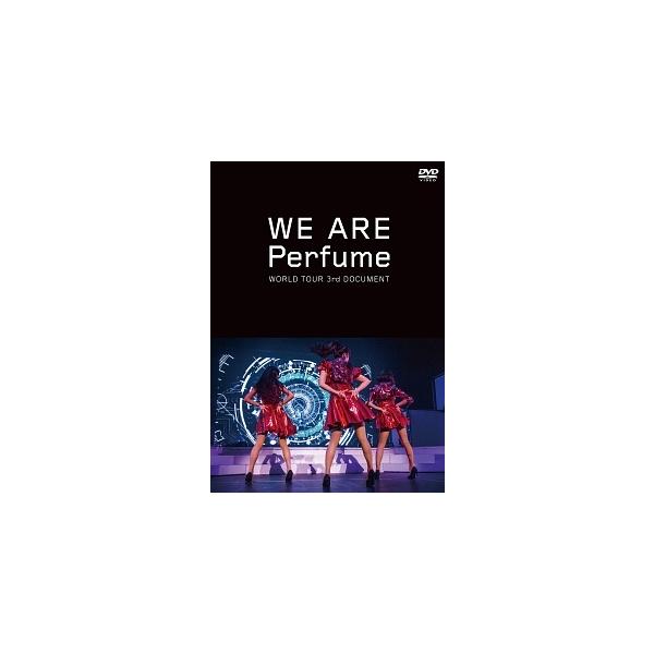 【中古】 WE ARE Perfume -WORLD TOUR 3rd DOCUMENT[レンタル落ち] [DVD] レンタル落ち 中古 DVDJAN:4527427660175型番:ASBX6017