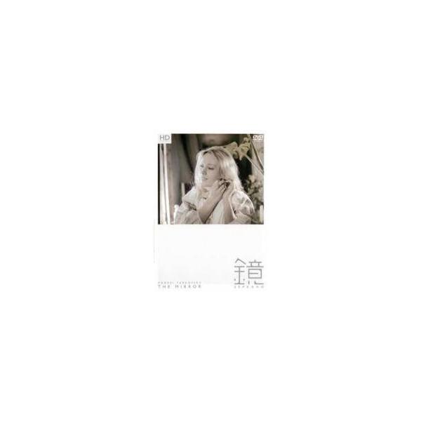 【中古】 鏡 HDマスター【字幕】 [レンタル落ち] [DVD] レンタル落ち 中古 Blue-rayJAN:4933672242477型番:IVCF5585