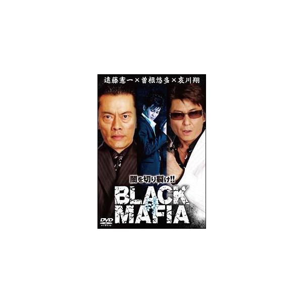 【中古】 BLACK MAFIA 絆 [レンタル落ち] [DVD] レンタル落ち 中古 Blue-rayJAN:4571211598618型番:DMSM7861