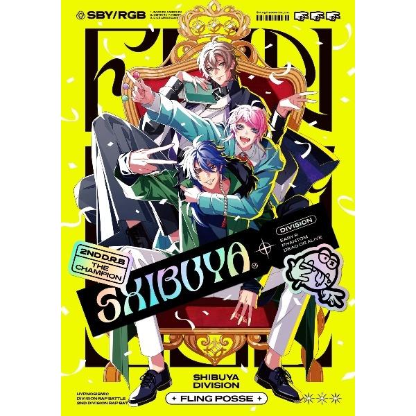 【中古】 キズアトがキズナとなる ヒプノシスマイク/Fling Posse,Division Leaders [レンタル落ち] [CD] レンタル落ち 中古 Blue-rayJAN:4988003595104型番:KICA3294