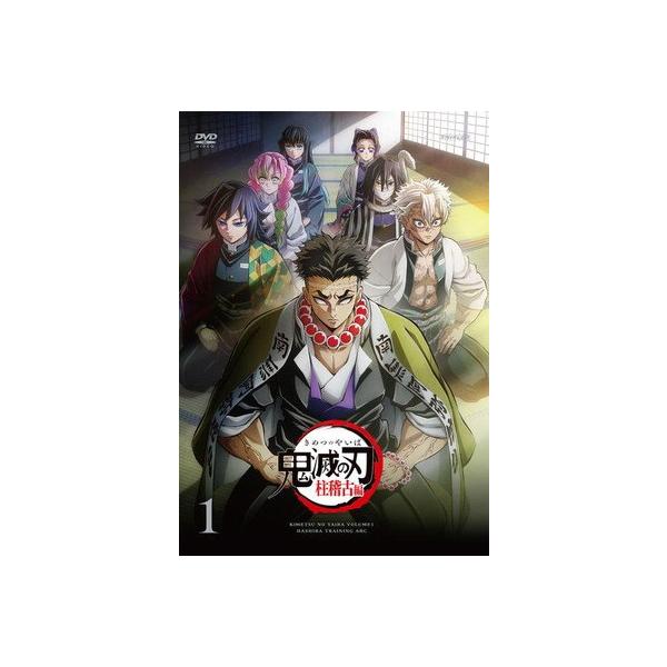 ★【中古】 鬼滅の刃 柱稽古編 (4巻セット) [レンタル落ち] [DVD] レンタル落ち 中古 Blue-rayJAN:4534530150592型番:ANMB17701