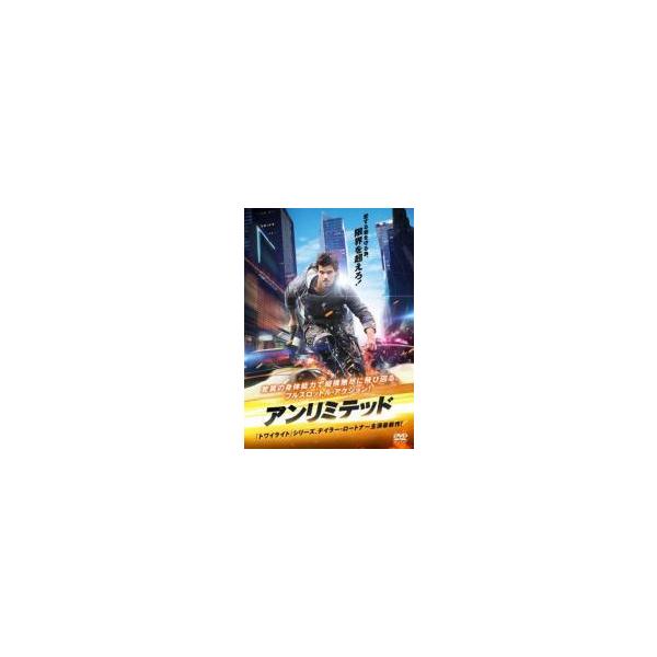 【中古】 アンリミテッド [レンタル落ち] [DVD] レンタル落ち 中古 Blue-rayJAN:4571264312018型番:PRSDR0001