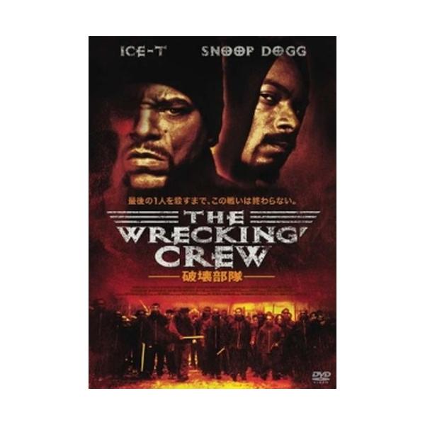 ●【中古】 THE WRECKING CREW 破壊部隊 [レンタル落ち] [DVD] レンタル落ち 中古 Blue-rayJAN:4571113582562型番:ZPLT0005