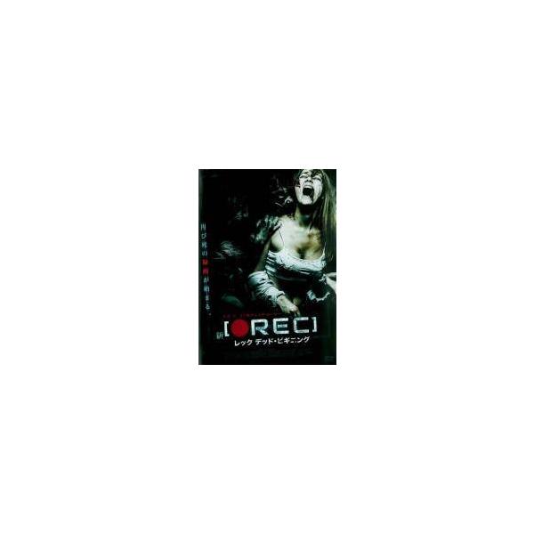 【中古】 新REC レック デッド・ビギニング [レンタル落ち] [DVD] レンタル落ち 中古 Blue-rayJAN:4988166201553型番:ADX1109R