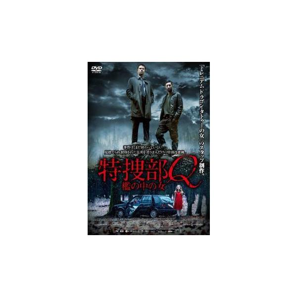 ●【中古】 特捜部Q 【字幕】 (5巻セット) 檻の中の女、キジ殺し、Pからの、カルテ番号64、知りすぎたマルコ [レンタル落ち] [DVD] レンタル落ち 中古 Blue-rayJAN:4580189023961型番:ADX1067R