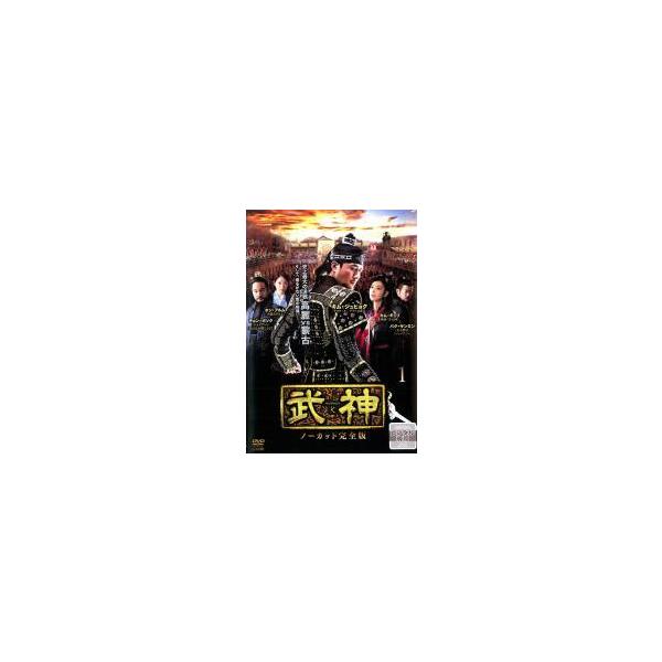 【中古】 武神 ノーカット完全版 (28巻セット) [レンタル落ち] [DVD] レンタル落ち 中古 DVDJAN:4988013279261型番:PCBP72911S