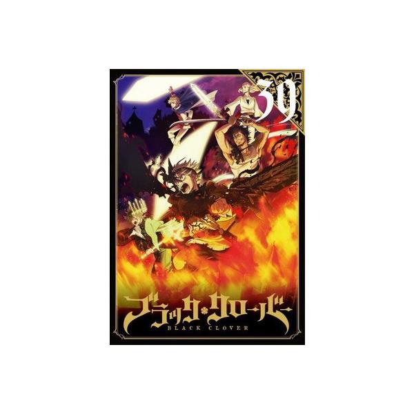 ●【中古】 ブラッククローバー 39 [レンタル落ち] [DVD] レンタル落ち 中古 Blue-rayJAN:4562475302639型番:EYBA62263