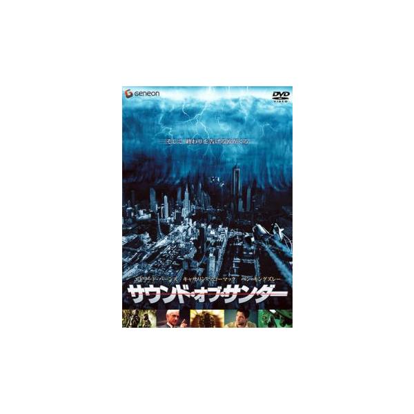 【中古】 サウンド・オブ・サンダー [レンタル落ち] [DVD] レンタル落ち 中古 DVDJAN:4988102264734型番:GNBR1361P