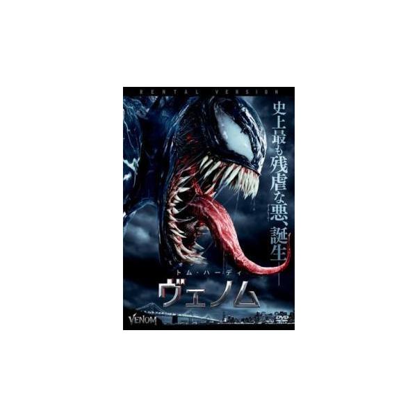 【中古】 ヴェノム [レンタル落ち] [DVD] レンタル落ち 中古 Blue-rayJAN:4547462120069型番:RDD81443