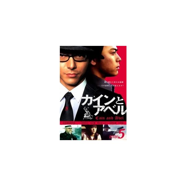 【中古】 探偵事務所5 カインとアベル [レンタル落ち] [DVD] レンタル落ち 中古 Blue-rayJAN:4982509319646型番:THD19641