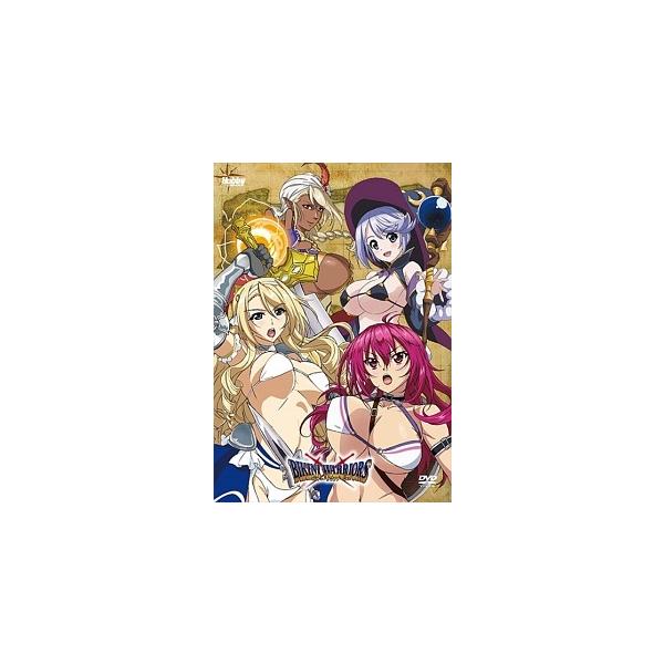 【中古】 ビキニ・ウォリアーズ [レンタル落ち] [DVD] レンタル落ち 中古 Blue-rayJAN:4560349037816型番:BPDVR0002
