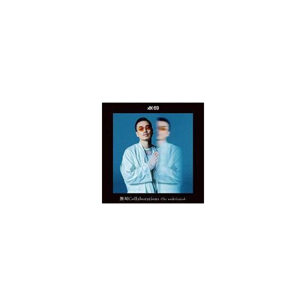 【中古】 無双Collaborations -The undefeated- AK-69 [レンタル落ち] [CD] レンタル落ち 中古 Blue-rayJAN:4988031279472型番:UICV1098