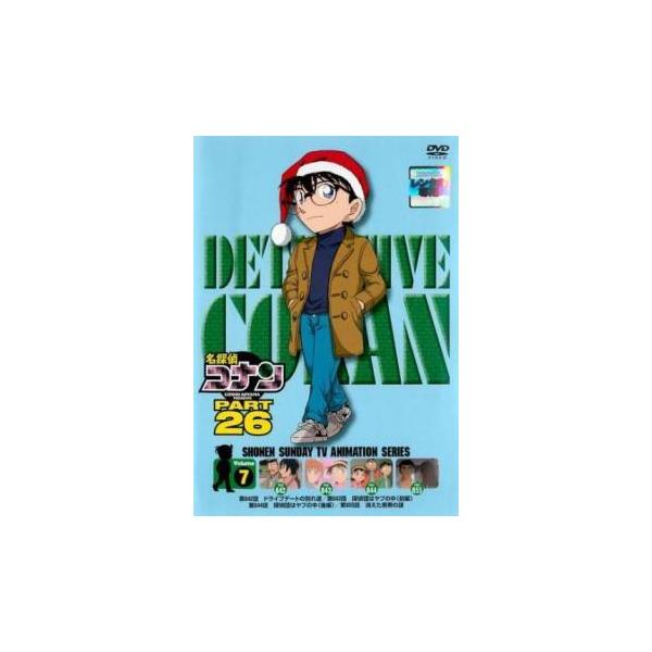 【中古】 名探偵コナン PART26 Vol.7 [レンタル落ち] [DVD] レンタル落ち 中古 DVDJAN:4560109085439型番:ONBP2198