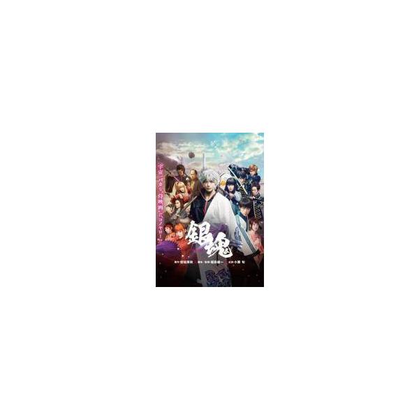 【中古】 銀魂 (2巻セット) [レンタル落ち] [DVD] レンタル落ち 中古 Blue-rayJAN:4548967347555型番:1000697627