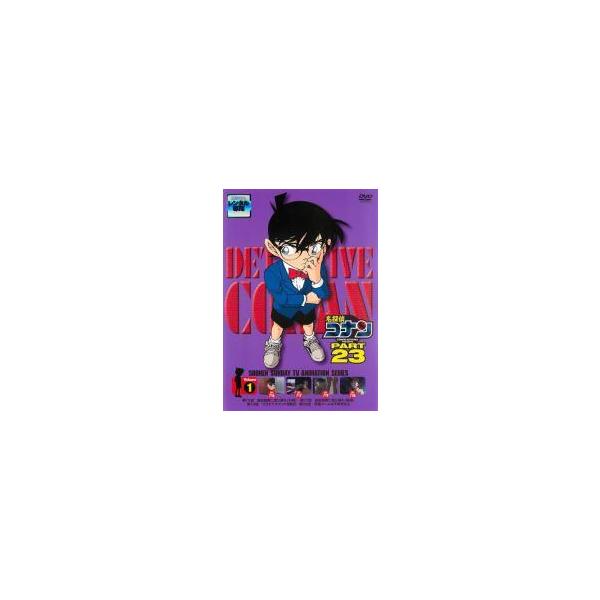 【中古】 名探偵コナン PART23 (6巻セット) [レンタル落ち] [DVD] レンタル落ち 中古 Blue-rayJAN:4582283798875型番:ONBP2166