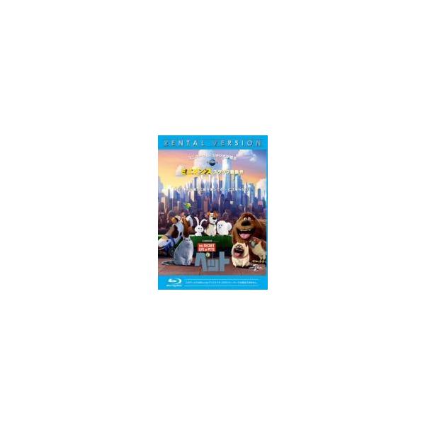 ●【中古】 ペット [レンタル落ち] [Blu-ray] [ブルーレイ] レンタル落ち 中古 Blue-rayJAN:4988102471477型番:GNXR1275