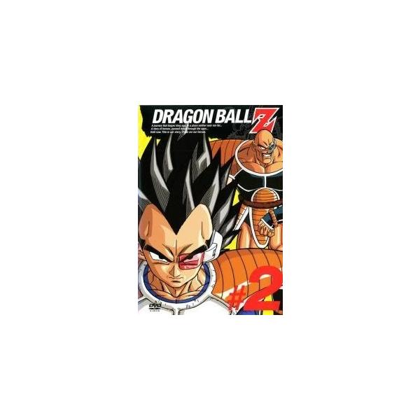 【中古】 DRAGON BALL Z ドラゴンボールZ #2 [レンタル落ち] [DVD] レンタル落ち 中古 Blue-rayJAN:4988632124096型番:PCBC70782