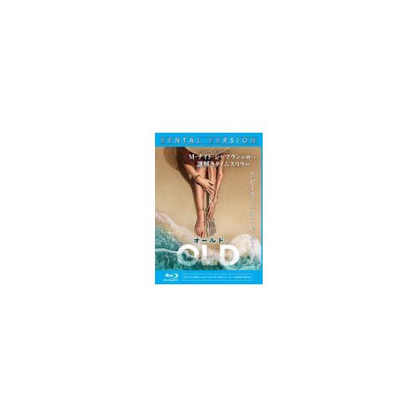 【中古】 オールド [レンタル落ち] [Blu-ray] [ブルーレイ] レンタル落ち 中古 Blue-rayJAN:4550510003450型番:GNXR1381
