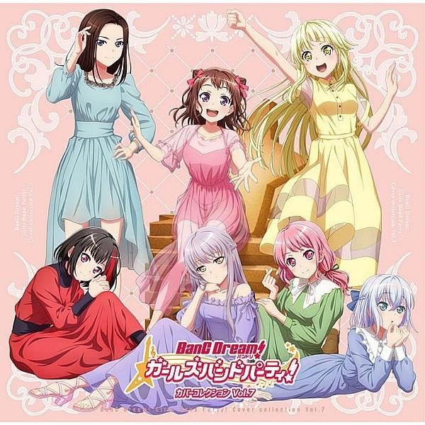 【中古】 バンドリ! ガールズバンドパーティ! カバーコレクション Vol.7 BanG Dream! [レンタル落ち] [CD] レンタル落ち 中古 Blue-rayJAN:4562494355616型番:BRMM10596