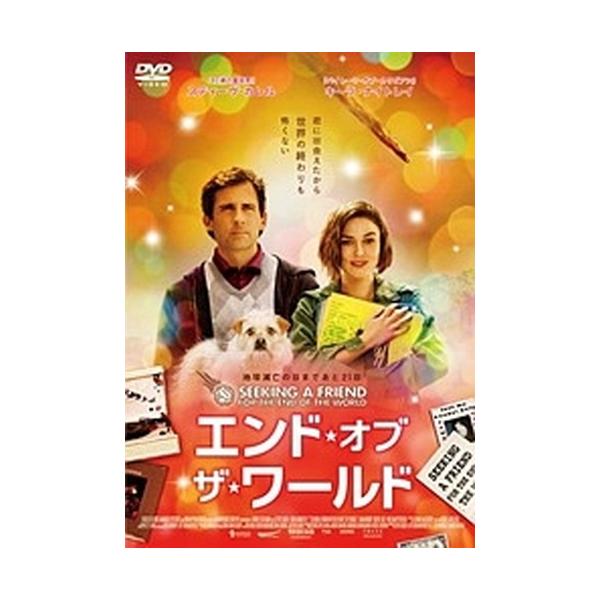 ●【中古】エンド・オブ・ザ・ワールド  [レンタル落ち] [DVD] レンタル落ち 中古 Blue-rayJAN:4562227882068型番:MPF11301
