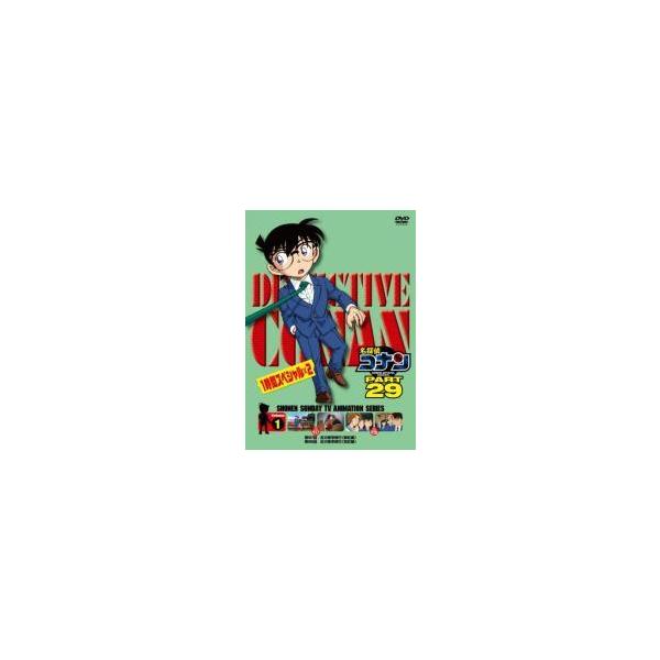 【中古】 名探偵コナン PART29 (8巻セット) [レンタル落ち] [DVD] レンタル落ち 中古 Blue-rayJAN:4560109089987型番:ONBP2220