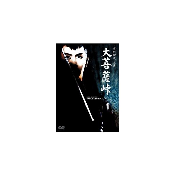 ●【中古】 大菩薩峠 (3巻セット)＋竜神の巻、完結篇 [レンタル落ち] [DVD] レンタル落ち 中古 Blue-rayJAN:4988111810991型番: