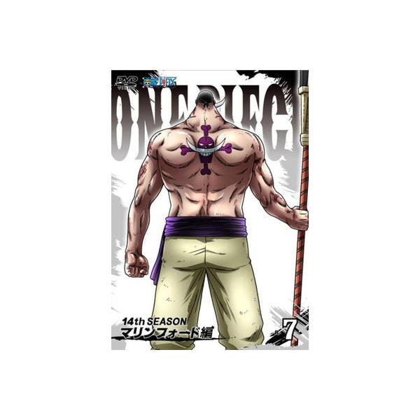 ●【中古】 ONE PIECE ワンピース 14thシーズン マリンフォード編 R-7 [レンタル落ち] [DVD] レンタル落ち 中古 Blue-rayJAN:4988064571918型番:AVBA57191