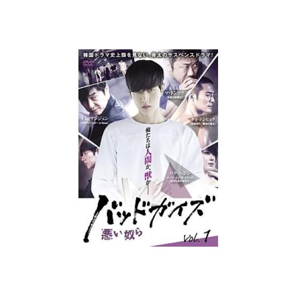 【中古】 バッドガイズ 悪い奴ら (6巻セット) 【字幕】 [レンタル落ち] [DVD] レンタル落ち 中古 DVDJAN:4988013052994型番:PCBE75336