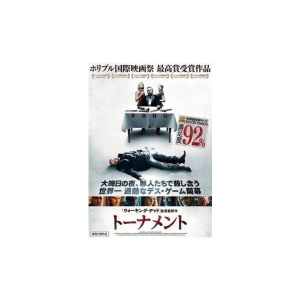 【中古】 トーナメント [レンタル落ち] [DVD] レンタル落ち 中古 Blue-rayJAN:4988166201461型番:ADX1100R