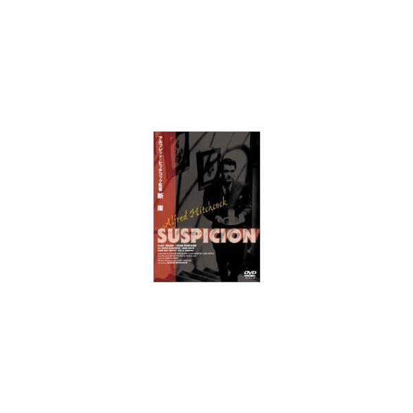 【中古】 断崖【字幕】 [レンタル落ち] [DVD] レンタル落ち 中古 Blue-rayJAN:4933672229058型番:IVCF2284
