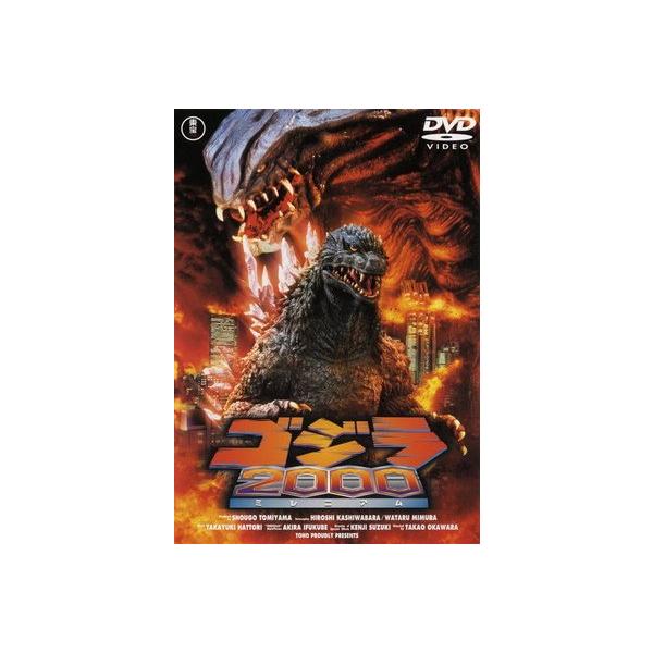 ●【中古】 ゴジラ ミレニアムシリーズ (6巻セット) 2000、メガギラス、大怪獣総攻撃、メカゴジラ、東京SOS、FINAL [レンタル落ち] [DVD] レンタル落ち 中古 Blue-rayJAN:4988104025777型番:TDV...
