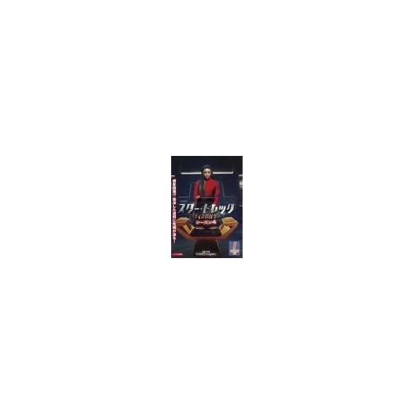 【中古】 スター・トレック ディスカバリー シーズン4 (7巻セット) [レンタル落ち] [DVD] レンタル落ち 中古 Blue-rayJAN:4550510043616型番:PJBR1847