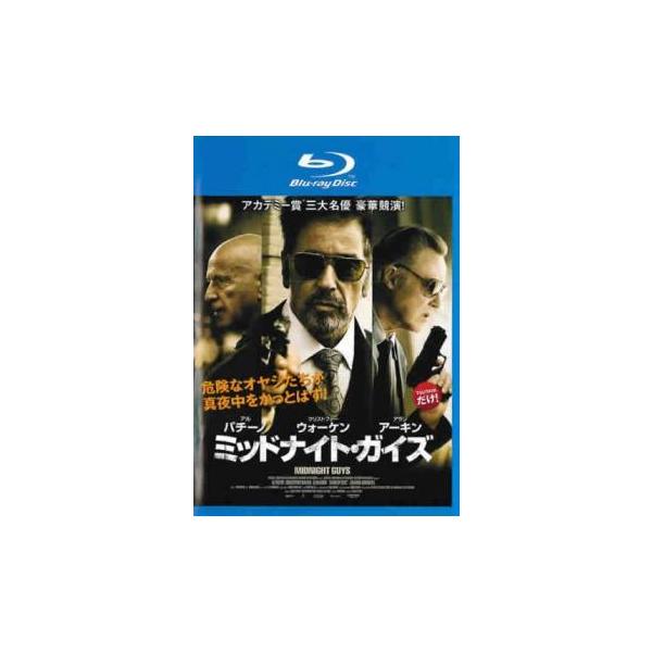 【中古】 ミッドナイト・ガイズ [レンタル落ち] [Blu-ray] [ブルーレイ] レンタル落ち 中古 Blue-rayJAN:4532612111776型番:CPBP11273