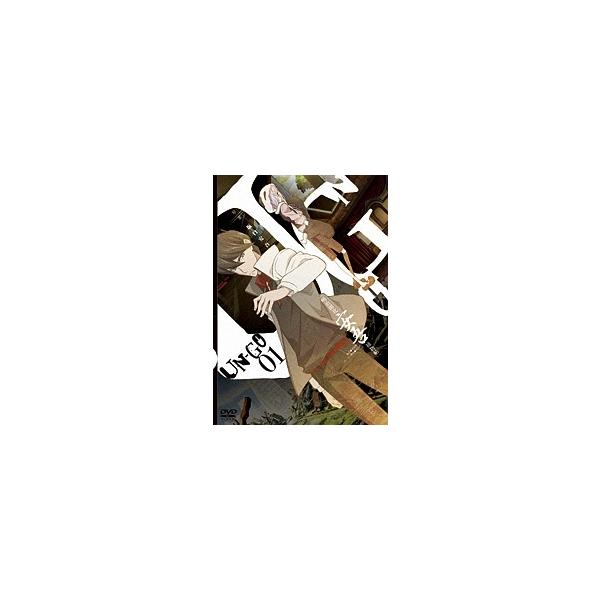 【中古】 UN-GO アンゴ (6巻セット) 全4巻＋エピソード0 因果論 + 第1話 先行レンタル [レンタル落ち] [DVD] レンタル落ち 中古 Blue-rayJAN:4988104070210型番:TDV22021R