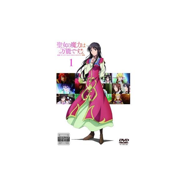 【中古】 聖女の魔力は万能です (6巻セット) [レンタル落ち] [DVD] レンタル落ち 中古 Blue-rayJAN:4988111660701型番:KABR10621