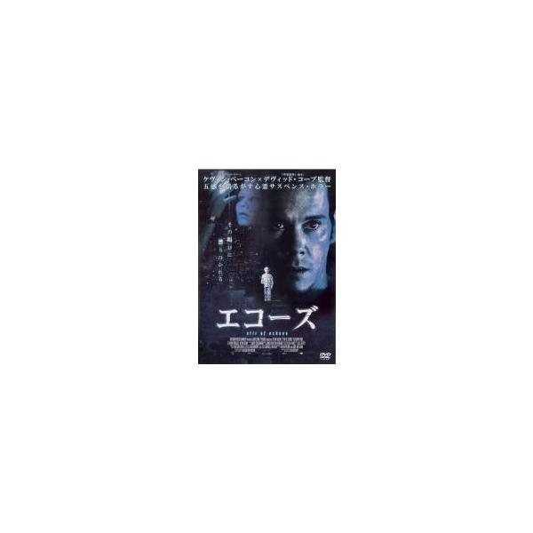 ●【中古】 エコーズ + エコーズ2 (2巻セット) [レンタル落ち] [DVD] レンタル落ち 中古 DVDJAN:4520634411004型番:APD1100