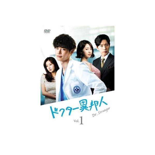 【中古】 ドクター異邦人 (10巻セット) [レンタル落ち] [DVD] レンタル落ち 中古 Blue-rayJAN:4571423743349型番:KERD2294