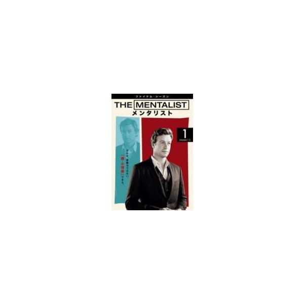 【中古】 THE MENTALIST メンタリスト ファイナル シーズン (7巻セット) [レンタル落ち] [DVD] レンタル落ち 中古 Blue-rayJAN:4548967292404型番:1000621310