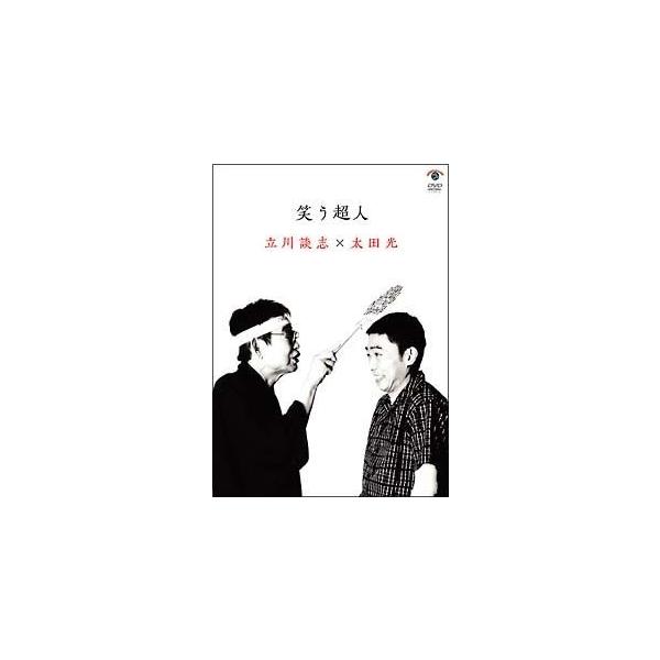 【中古】 笑う超人 [レンタル落ち] [DVD] レンタル落ち 中古 DVDJAN:4988002537853型番:VIBZ10022