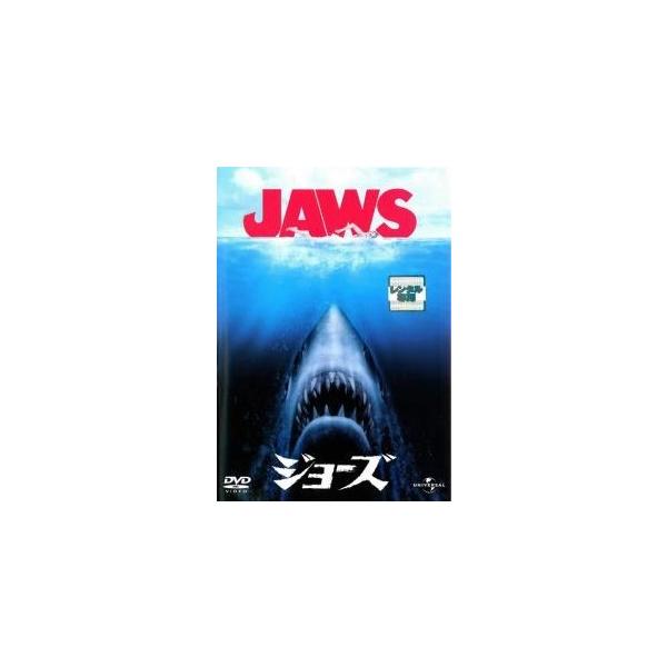 【中古】 JAWS ジョーズ【字幕】 [レンタル落ち] [DVD] レンタル落ち 中古 Blue-rayJAN:4560128827515型番:UJRD30744