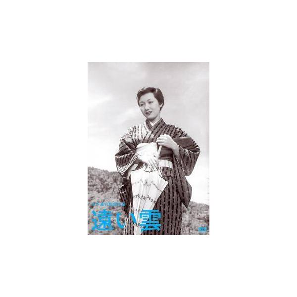 【中古】 木下惠介監督作品 遠い雲 [レンタル落ち] [DVD] レンタル落ち 中古 Blue-rayJAN:4988105964761型番:DB9621