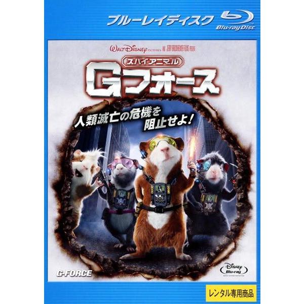 【中古】 スパイアニマル・Gフォース [レンタル落ち] [Blu-ray] [ブルーレイ] レンタル落ち 中古 Blue-rayJAN:4959241311092型番:VWDR2253