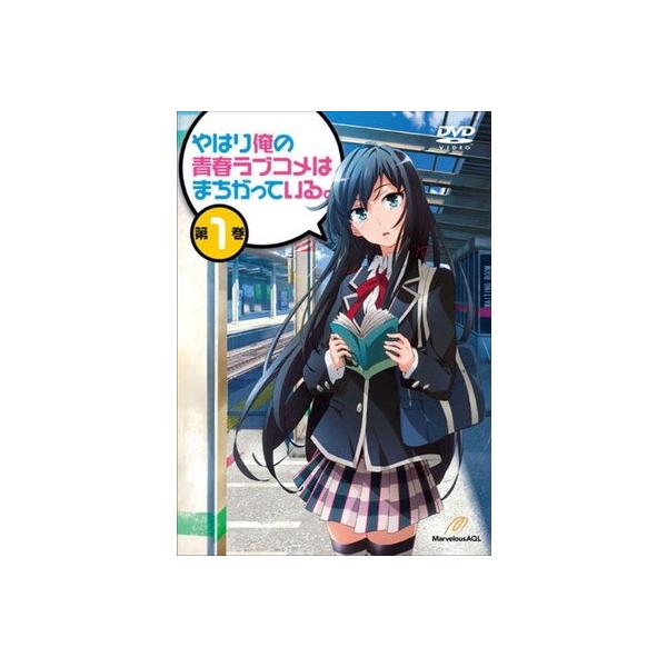 【中古】 やはり俺の青春ラブコメはまちがっている。 (14巻セット) 全7巻 ＋ 続 全7巻 [レンタル落ち] [DVD] レンタル落ち 中古 Blue-rayJAN:4988102166793型番:GNBR9601