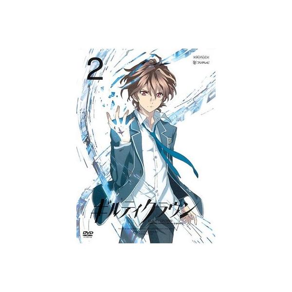 ●【中古】 ギルティクラウン GUILTY CROWN 2 [レンタル落ち] [DVD] レンタル落ち 中古 Blue-rayJAN:4534530051875型番:ANRB3803