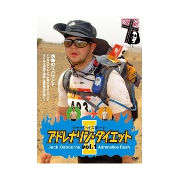 ●【中古】アドレナリン・ダイエット 2【字幕】 (2巻セット) [レンタル落ち] [DVD] レンタル落ち 中古 Blue-rayJAN:4580278680228型番:CBDR022