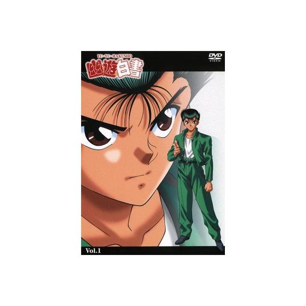 【中古】 幽☆遊☆白書 (32巻セット) TV版 全28巻 ＋ 映像白書 全3巻 ＋ オープニングエンディング大百科 [レンタル落ち] [DVD] レンタル落ち 中古 DVDJAN:4907953002579型番:60DRT10131