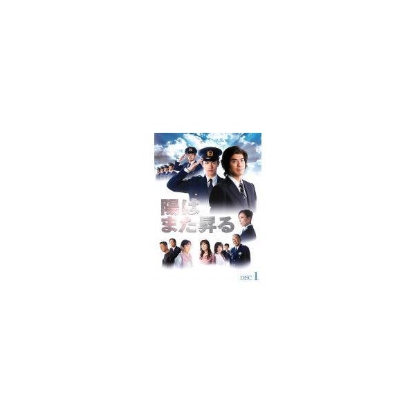 【中古】 陽はまた昇る (5巻セット) [レンタル落ち] [DVD] レンタル落ち 中古 DVDJAN:4527427649552型番:ASBX4955