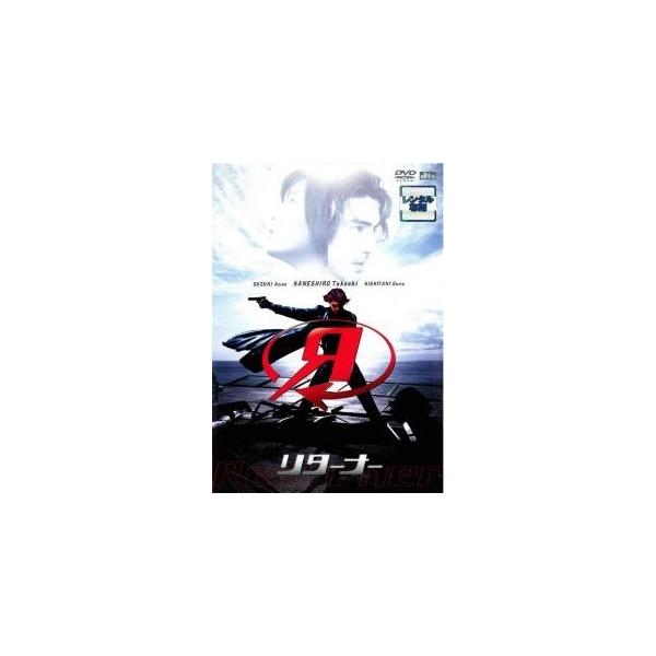 【中古】 【訳あり】 【ジャケット難あり】 Returner リターナー [レンタル落ち] [DVD] レンタル落ち 中古 Blue-rayJAN:4900950232307型番:ASBX2323