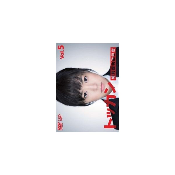【中古】 トッカン 特別国税徴収官 Vol.5 [レンタル落ち] [DVD] レンタル落ち 中古 DVDJAN:4988021213707型番:VPBX21370R